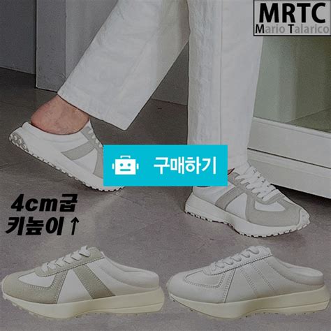 마리오탈라리코 독일군 뮬 키높이 블로퍼슈즈 4cm굽 여성블로퍼슈즈 독일군스니커즈 39000원 마리오탈라리코님의 스토어 디비디비