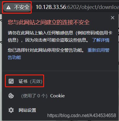 java后端访问https证书的问题及解决 java 脚本之家