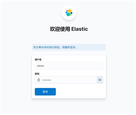 Docker 安装 Elasticsearch882kibana882logstash882filebeat882 亲测可用 Filebeat整合es882 Csdn博客