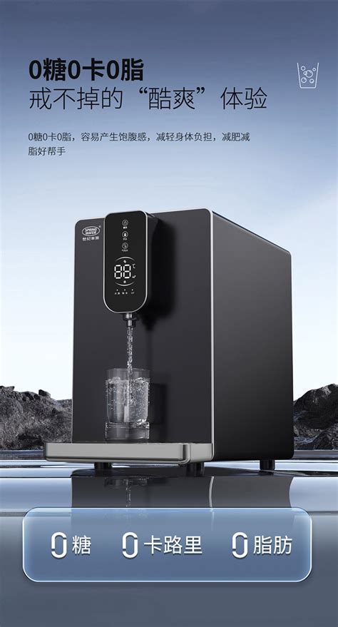 沄爽苏打气泡水机 世纪丰源