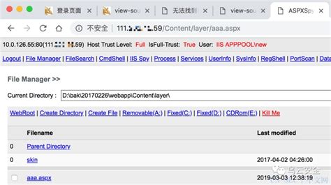 实战 从 SQL Server 注入到 getshell CN SEC 中文网 实战 从 SQL Server 注入到 getshell CN SEC 中文网