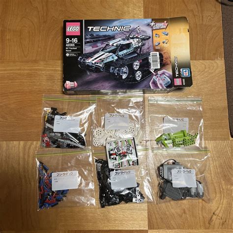 レゴテクニックラジコン42065 メルカリ