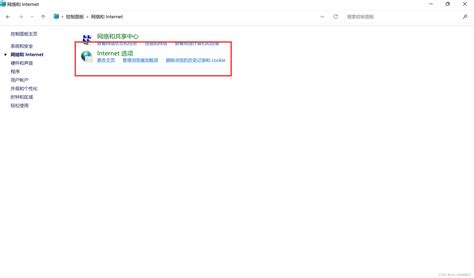 如何解决win11的edge浏览器页面的 嗯无法访问此页面”，怎么办？记录一下嗯 无法访问此页面 Csdn博客