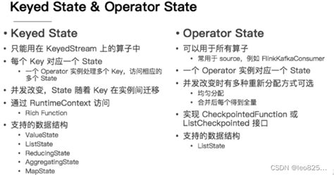 Flink学习笔记（五）：flink 四大基石之 State 和 Checkpointflink中checkpoint 和
