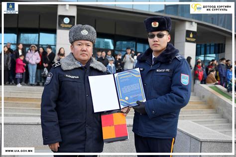 Дотоод хэргийн их сургууль I University Of Internal Affairs Added A New Дотоод хэргийн их