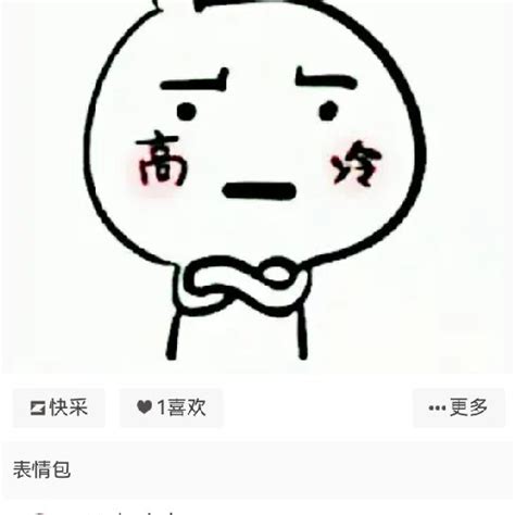 大师姐重生断情，师门都慌了最新章节在线阅读 创世中文网官网