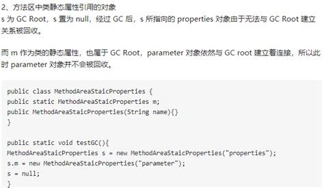 Gc Root Issue Anancds Document Github