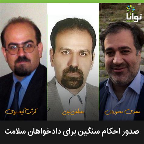 بابک پاک‌نیا، حقوقدان و وکیل مهدی محمودیان از صدور حکم سنگین در پرونده