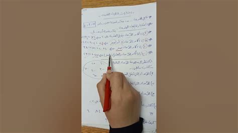 اختبارات قابلية القسمة الصف الخامس رياضيات الفصل الدراسي الأول منهج كامبردچ استاذة