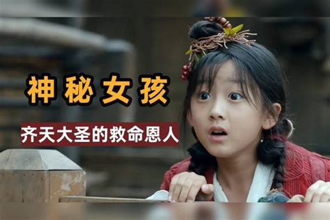 齐天大圣真是虎落平阳被犬欺齐天大圣竟惨遭小妖欺负 小妖