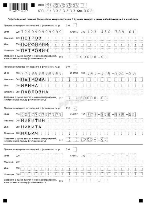 Договор ГПХ в 2025 Трудоустройство по ГПХ Образец договора ГПХ