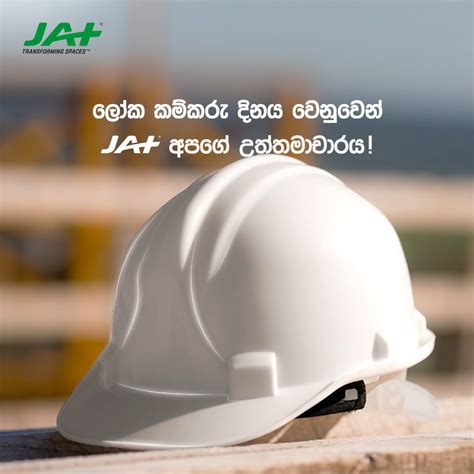 Jat Holdings Plc Jatholdingsplc • Instagram Photos And Videos