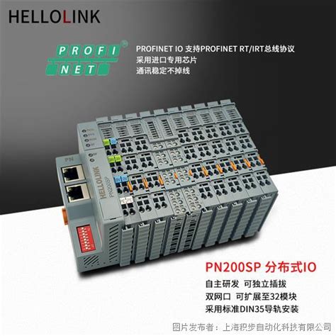 Hellolink Profinetethercat 远程io模块 分布式模块ethercat远程io中国工控网