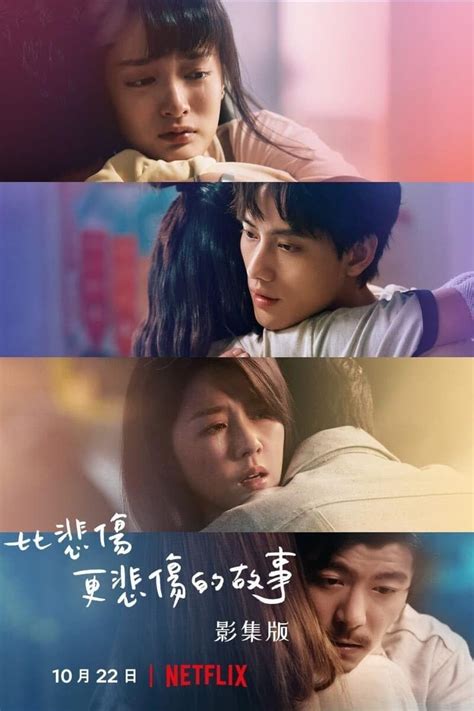 比悲傷更悲傷的故事：影集版 評價 7510 Awwrated 你的 Netflix 及 Disney 避雷好幫手