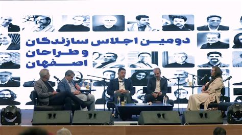 پژمان جوزی پنل حکمرانی شهری در قرن 21