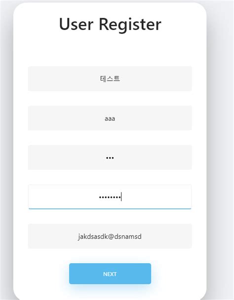 Project 회원가입 아이디 중복체크 With 몽고디비 네이버 블로그