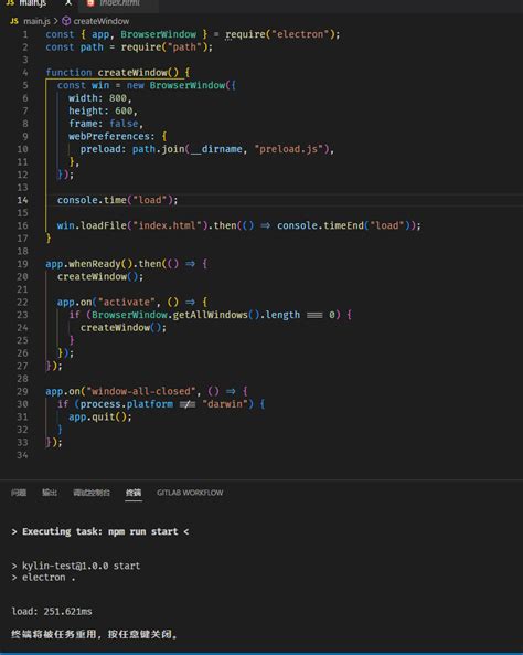 Bug The First Call Of `loadfile``loadurl` Takes 2 Seconds · Issue