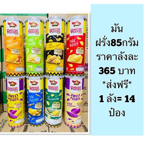 ขนมยอดฮิต ตามกระแส ขนมยอดฮิต ตามกระแส ของแท้ราคาถูก