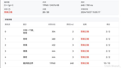 R7 7 两个有序序列的中位数（pta）已知有两个非降序序列s1 S2 求s1与s2归并成一个序列的低位中位数。 Csdn博客