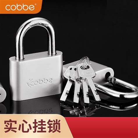 卡贝挂锁通开锁头大门锁钥匙防盗锁子柜子宿舍小号通用型锁具门锁虎窝淘