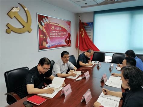 区金融办机关党支部组织召开“学党史、忆初心、修党性、促服务”主题学习研讨活动习近平