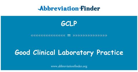 Gclp 代表 良好的临床实验室实践 Good Clinical Laboratory Practice