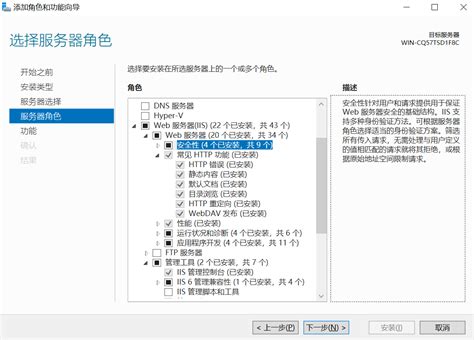 Windows Server Iis 部署若伊前端vue项目 周广毅 博客园 Windows Server Iis 部署若伊前端vue项目 周广毅 博客园