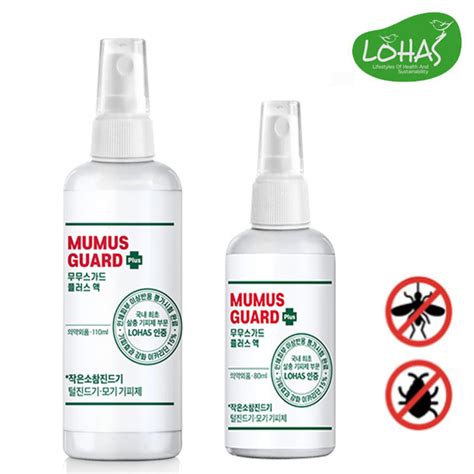 지쎈하이진 모기기피제 모기퇴치제 이카리딘 15 진드기 벌레 무무스가드플러스 로하스인증 유아 아기 임산부 천연 강아지 고양이 위시버킷
