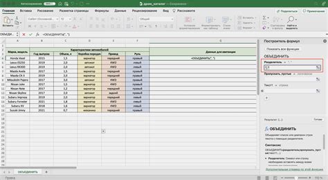 Как объединить ячейки и их данные в Excel все способы Skillbox Media