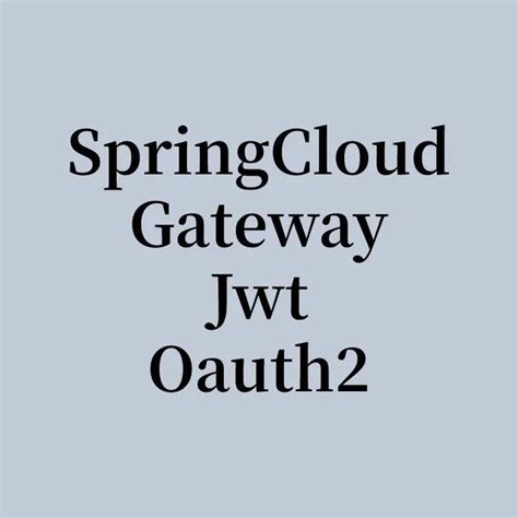 Springcloud Gateway Jwt Oauth2 实现网关的鉴权操作，真是绝了！ 知乎
