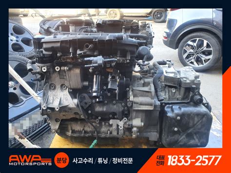 폭스바겐 6세대 골프 Gti 엔진오일 누유 누수 네이버 블로그