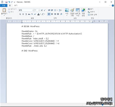 워드프레스 500 내부서버 오류 Internal Server Error