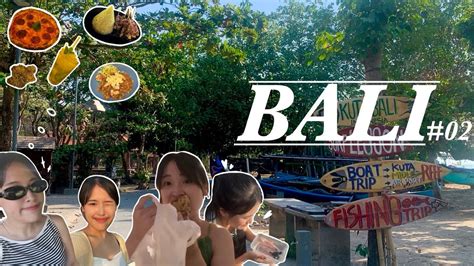 Bali Vlog🇮🇩 나홀로 발리여행 브이로그 Ep02 쿠타비치🏄🏻‍♀️ 사테맛집추천 아기 바다거북이 방생🐢