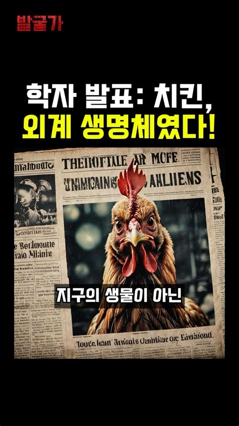 발굴가 산타는 실존했던 인물입니다 산타 산타클로스 크리스마스 미스터리 역사 지식 불가사의 전설 신화 괴담 고대문명 로마 과학 과학자 고고학