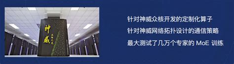 Fastmoe开源分布式moe模型训练系统 知乎