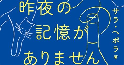 自由が丘翻訳舎｜note