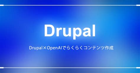 Integrate Openai With Drupal Using The Openai Module A Comprehensive