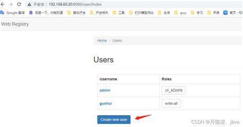 搭建docker私服镜像中心docker registry和docker registry web ew帮帮网