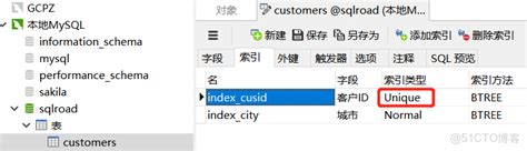 Mysql基础知识——create51cto博客mysql基础知识