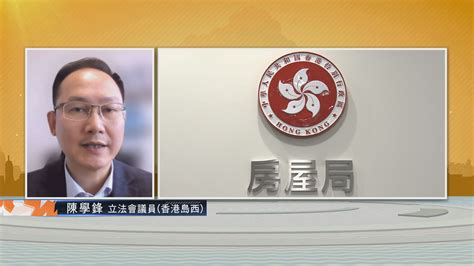 【時事全方位】第二批簡約公屋撥款二 Now 新聞