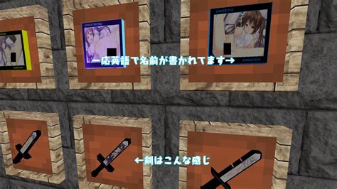 2D Erotic Texture TDETDP Erotic Craft