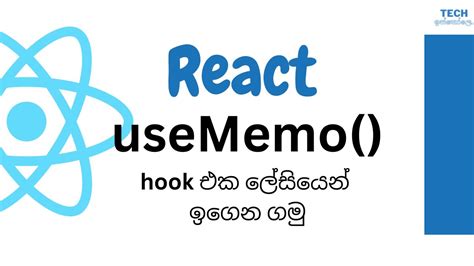 let s understand the usememo hook in react js sinhala youtube