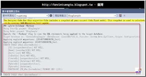 Mrkt 的程式學習筆記 Console Application 使用 Entity Framework Code First