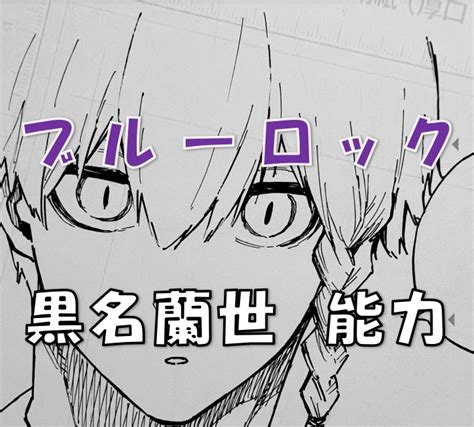 Kurona Ranze16