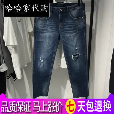 太平鸟男装2017春夏新款代购 破洞直筒潮流修身牛仔裤男B2HA72267 耿小丑08