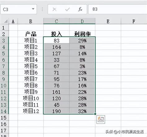 散点图excel怎么做（excel散点图制作教程） 天天办公网