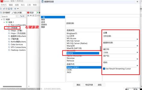kettle连接mysql启动报错常见错误解决 toy博客