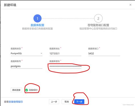 超详细金蝶云苍穹开发五:轻量级开发环境搭建之环境安装云苍穹oem版本金蝶云开发 第一个项目 Csdn博客 超详细金蝶云苍穹开发五:轻量级开发环境搭建之环境安装云苍穹oem版本金蝶云开发 第一个项目 Csdn博客