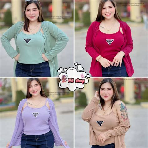 เซ็ตสายเดี่ยว คลุมpdเซ็ต 2ชิ้นงานผ้าร่องยืด เสื้อผ้าสาวอวบอ้วน เสื้อผ้าคนอ้วน เสื้อผ้าสาว