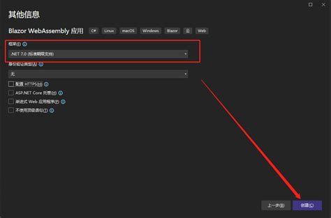 全面的aspnet Core Blazor简介和快速入门 腾讯云开发者社区 腾讯云